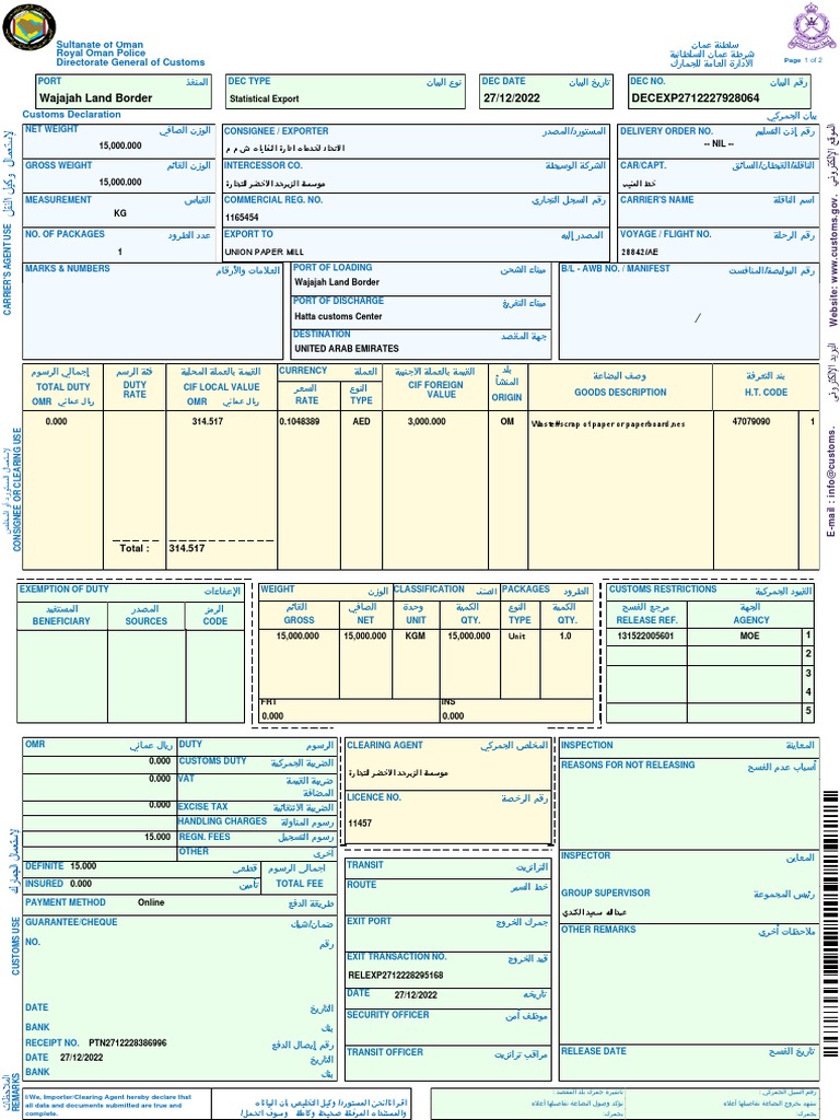 DeclarationPrint (3) - 3 | PDF | Customs | Taxes