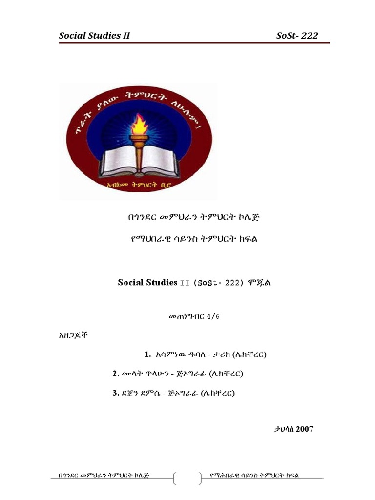 Social Studies II (Modified) Normal | PDF