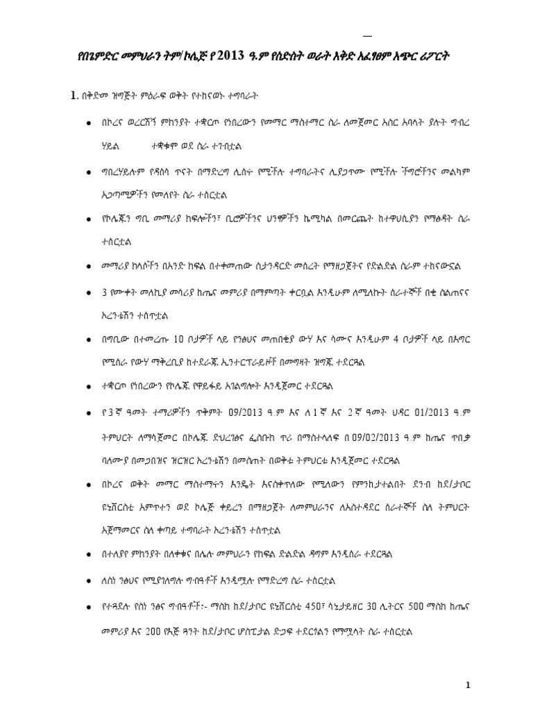 2021 Six Months Report | PDF