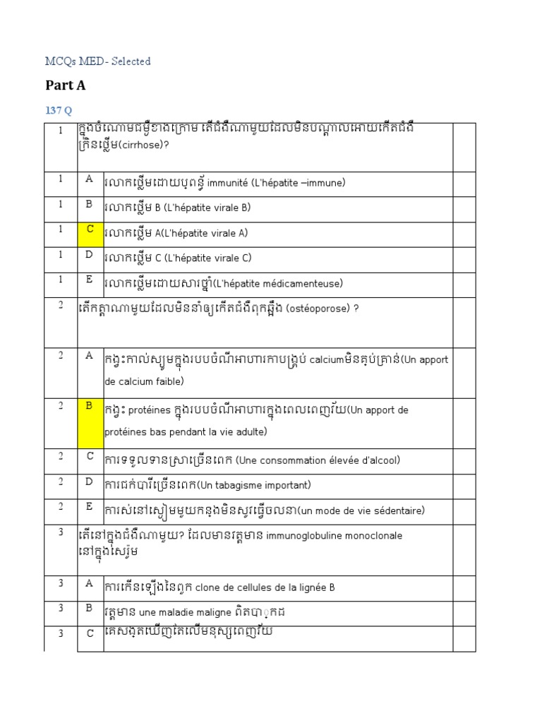 MED QCM 2013 Final New | PDF