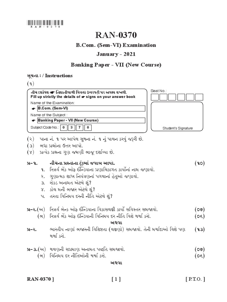 (Sem-VI) Examination January - 2021 Banking Paper-VII (New) | PDF ...