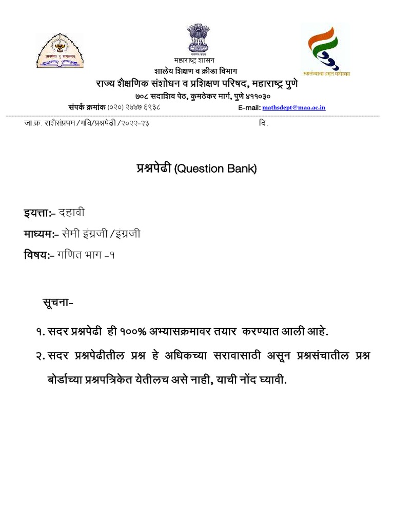 Question Bank for Class 10 Maths | PDF | Value Added Tax | Quadratic ...