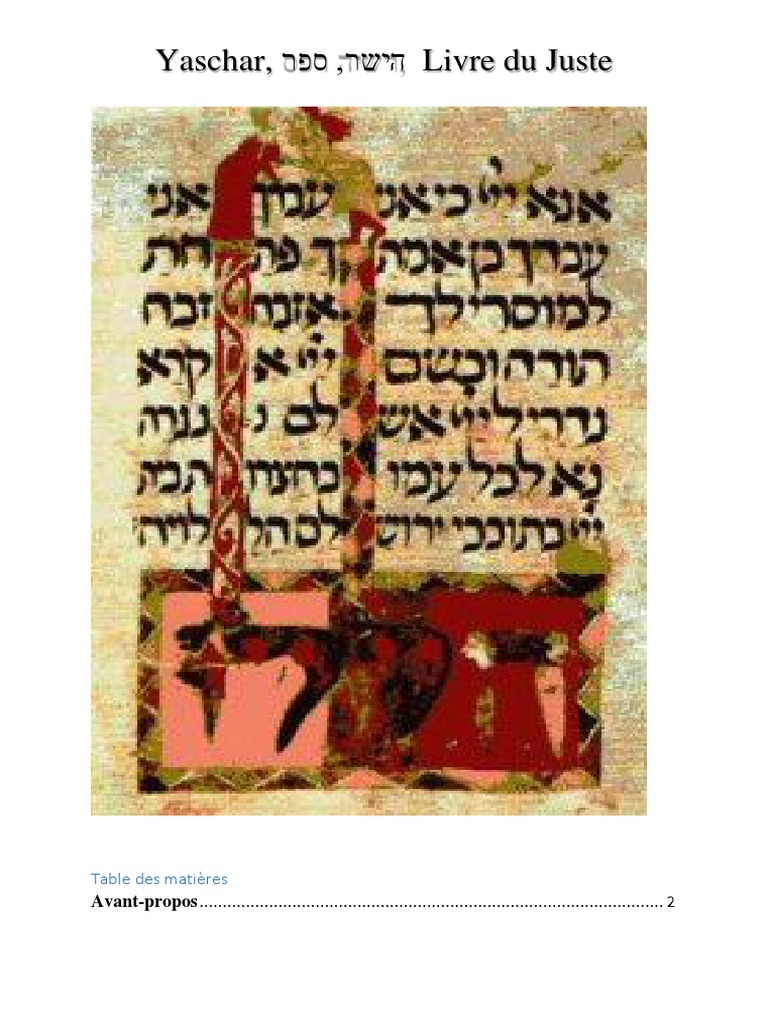 Le Livre Du Juste | PDF
