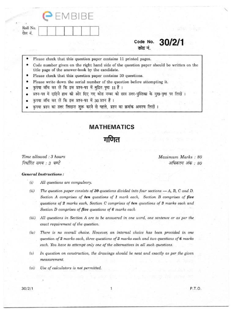 CBSE Class 10 Maths Question Paper 20081 | PDF