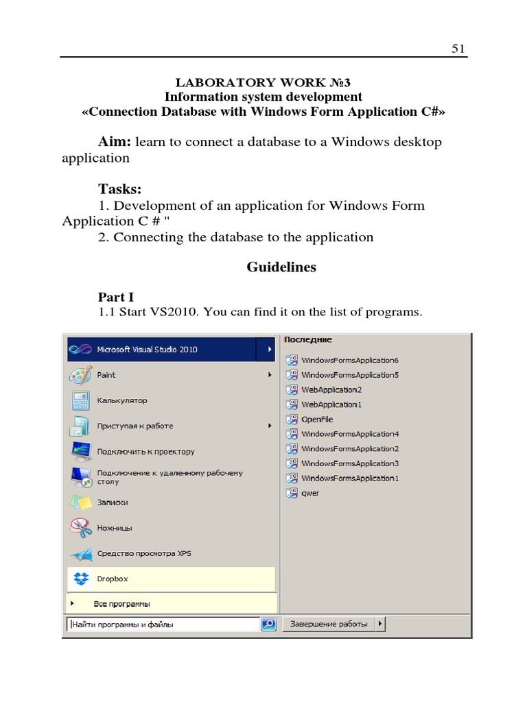 Lab 3 | Download Free PDF | Html | World Wide Web