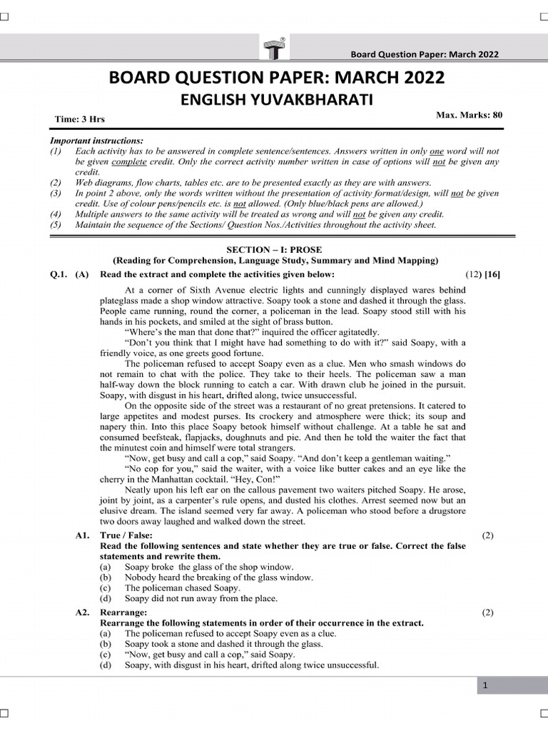 English Yuvakbharati HSC March 2022 Maharashtra Board Question Paper | PDF