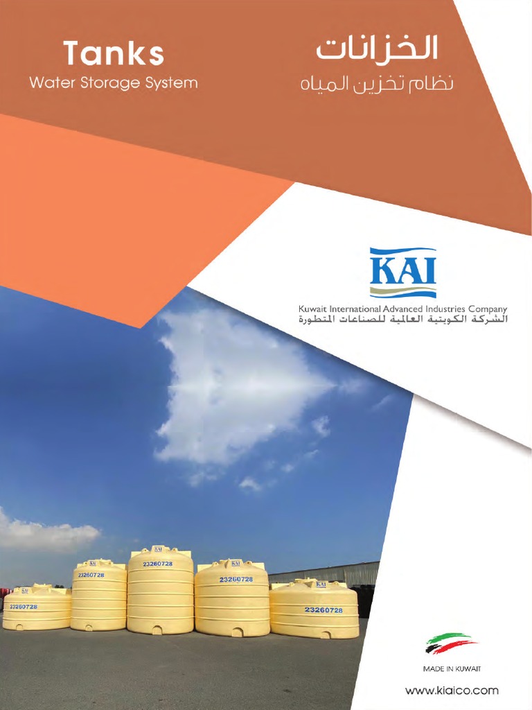 Water Tanks Catalogue | PDF