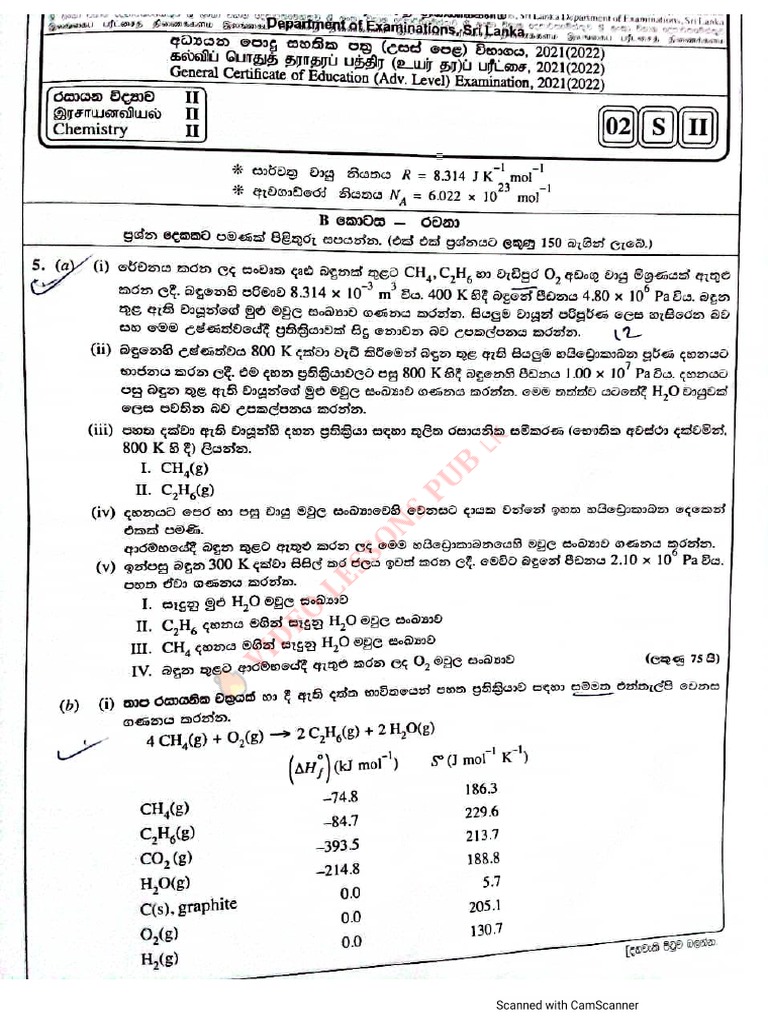 Chemistry Essay Paper 2021 AL | PDF
