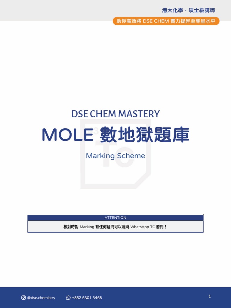 DSE Chemistry Mole Calculation Guide | PDF | Mole (Unit) | Ph