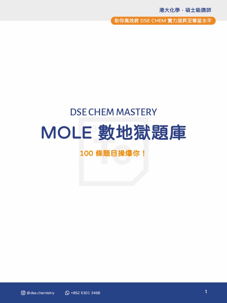 Afterschool Mole Calculation Exercise | PDF | Chemistry | Titration