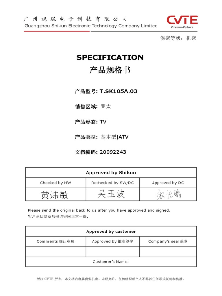 T.SK105A.03 Product Specification | PDF