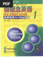 新概念英语第二册PDF课本 downcc | PDF