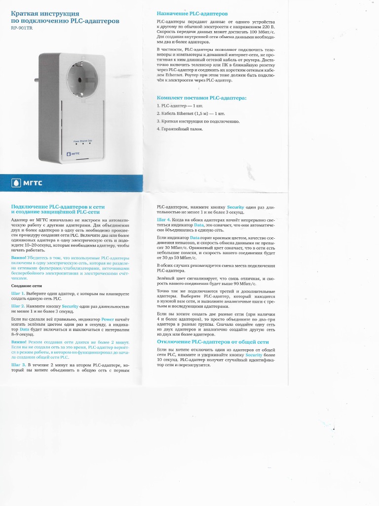 Rotek RP 901TR Manual | PDF