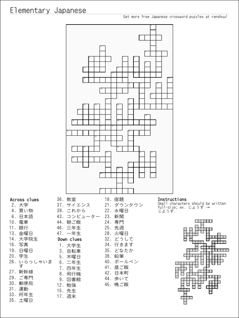 Elementary Japanese-1 | PDF