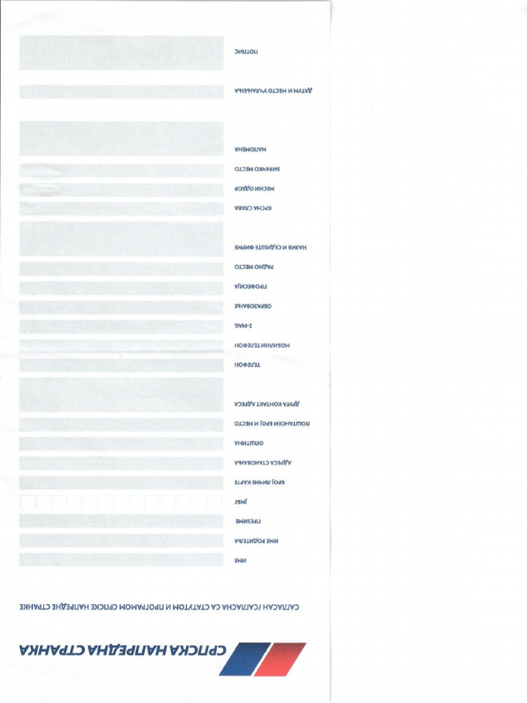 Pristupnica SNS | PDF