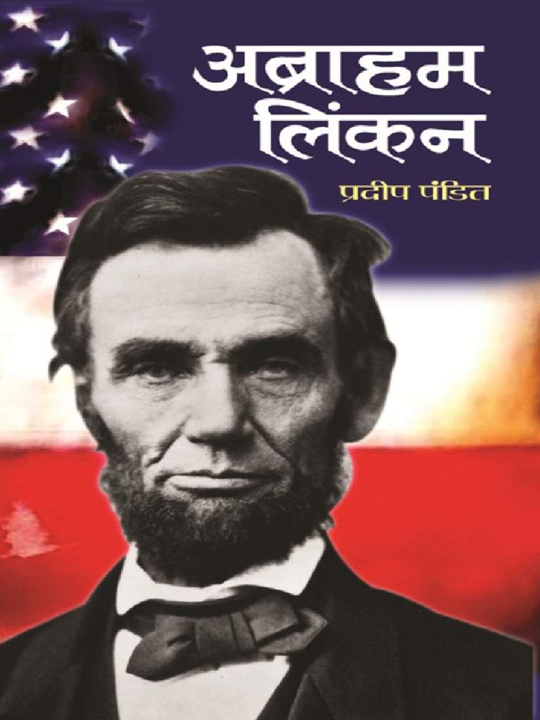 Abraham Lincoln (Hindi) | PDF Abraham Lincoln (Hindi) | PDF