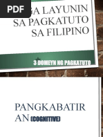 Mga Domeyn | PDF