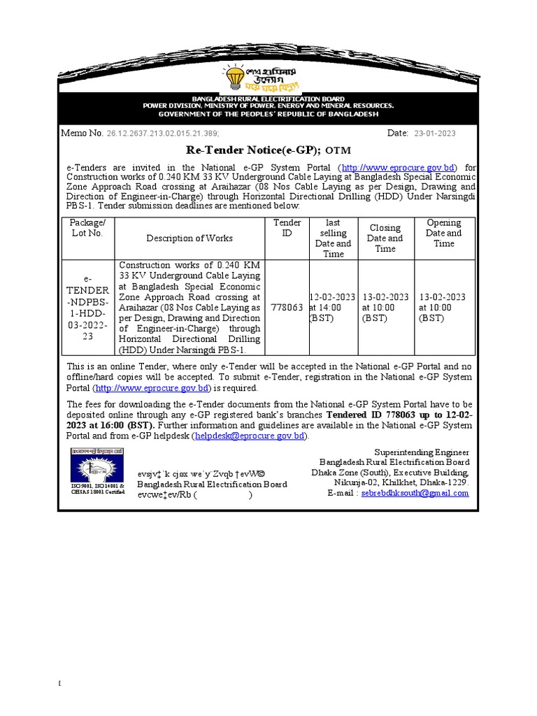 E-Tender Notice HDD | PDF | Online And Offline
