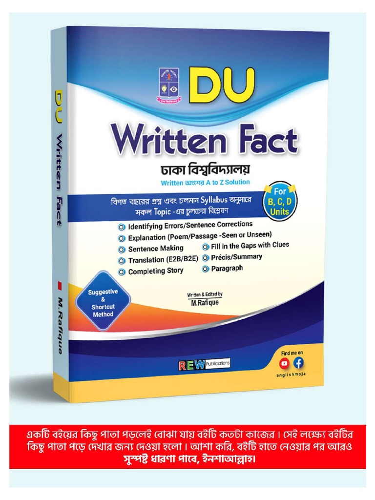 DU Written Fact Online 2 | PDF