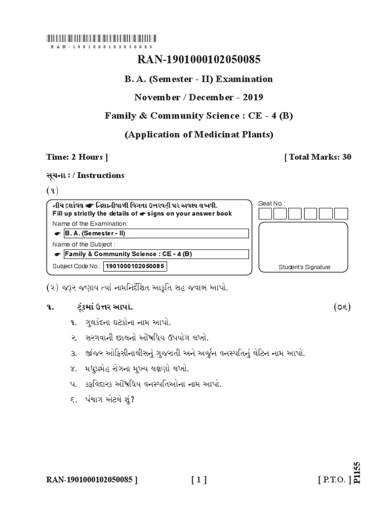 f-y-b-a-sem-ii-examination-nov-dec-2019-family-commu-sci-ce-4