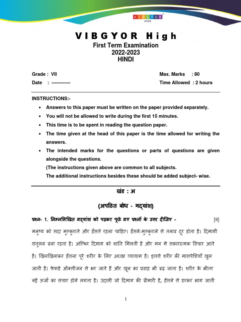 3gr-7 t1 Hindi SQP Ay2022-23 | PDF 3gr-7 t1 Hindi SQP Ay2022-23 | PDF