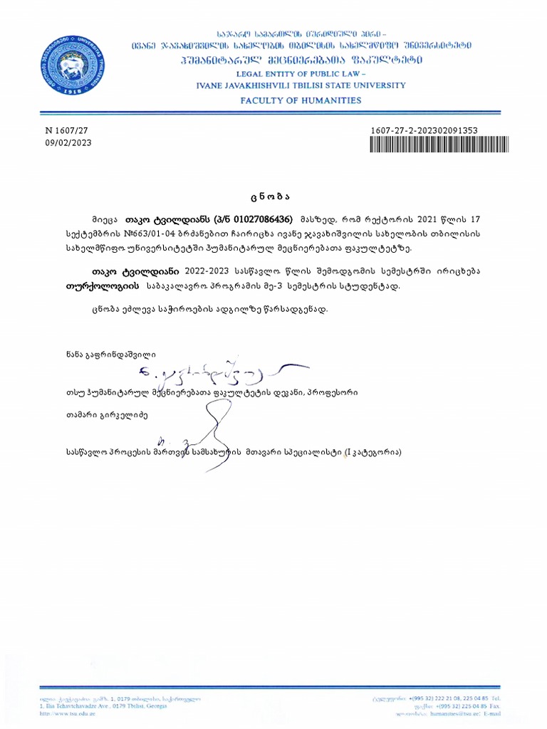 FileContent Ashx | PDF