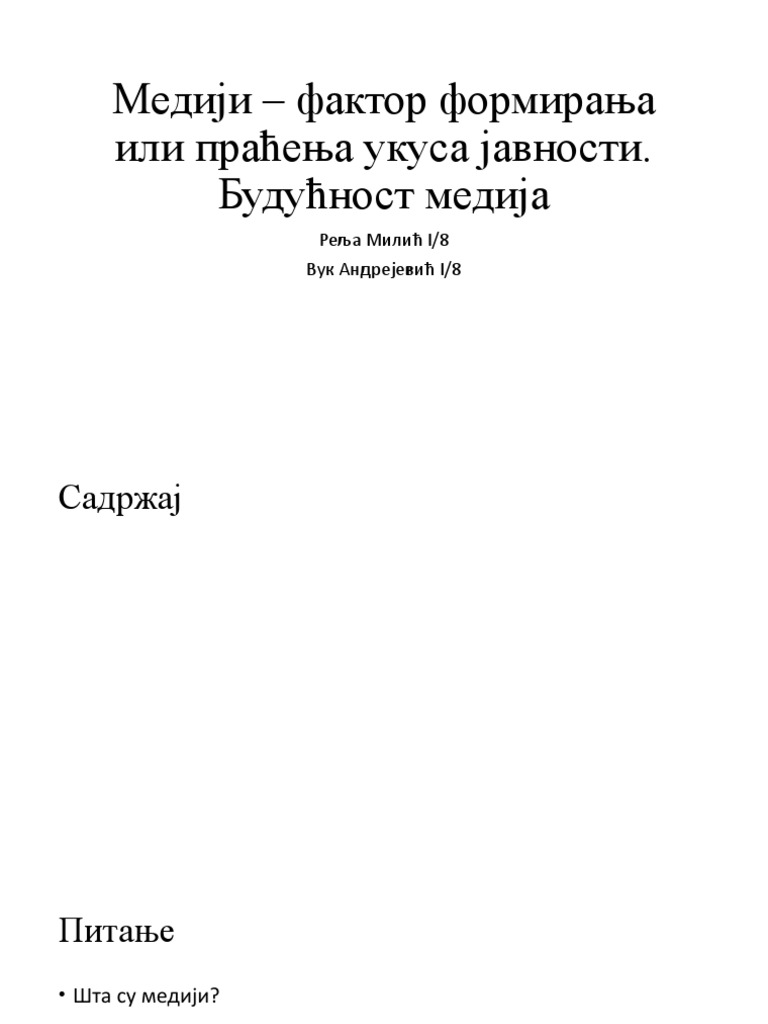 Jezik, Mediji I Kultura | PDF