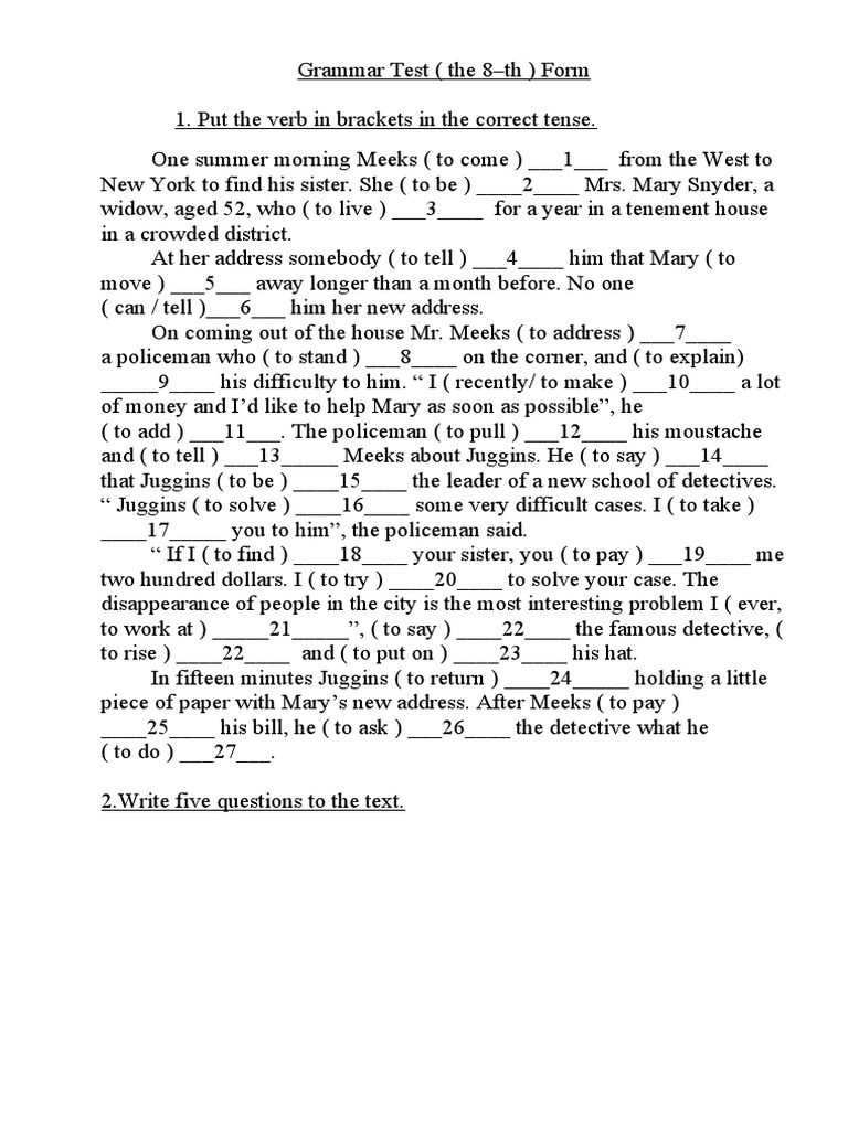 Grammar Test 8th Form | PDF | Art