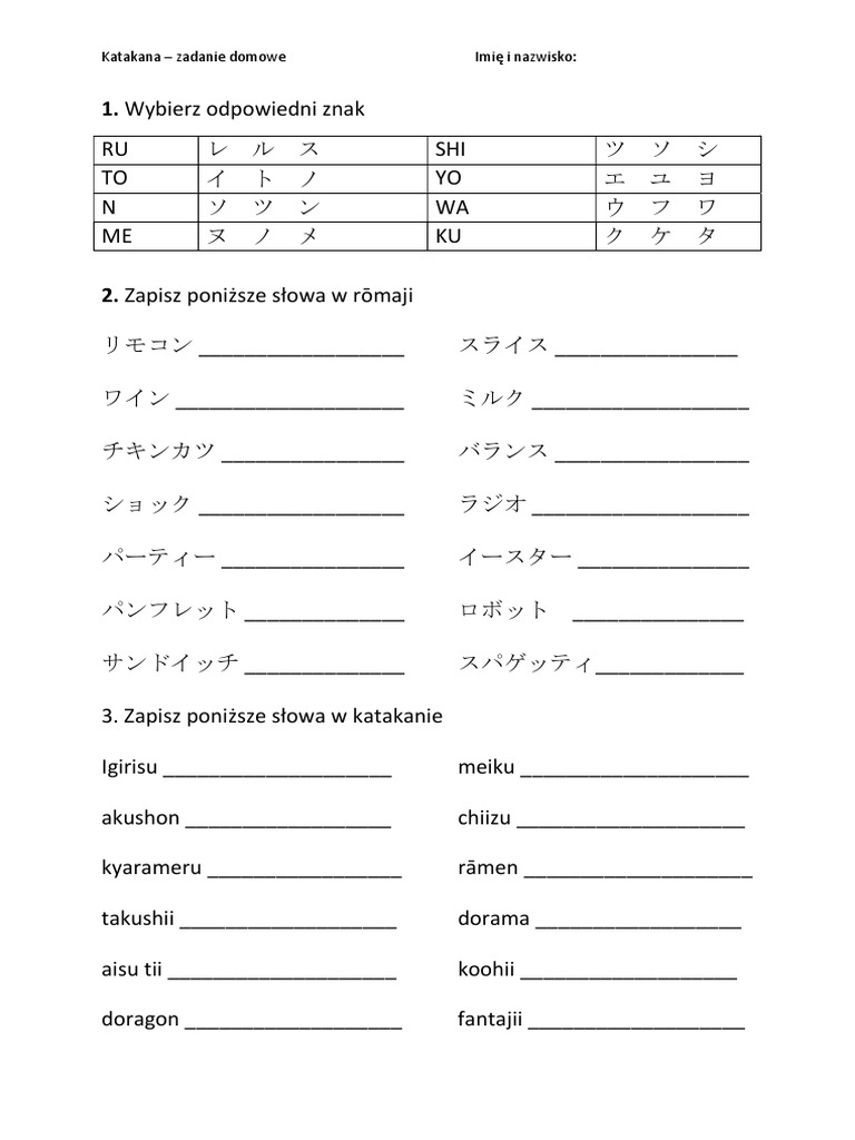Katakana - Zadanie Domowe | PDF