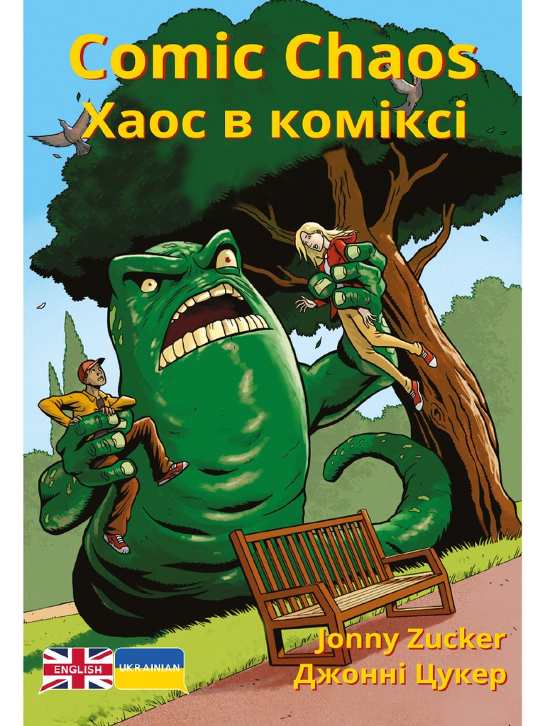 Comic Chaos - English Ukrainian Dual Language | PDF