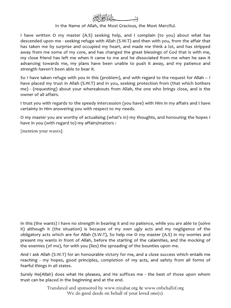 Ariza Imam Zamaan | PDF | Computers