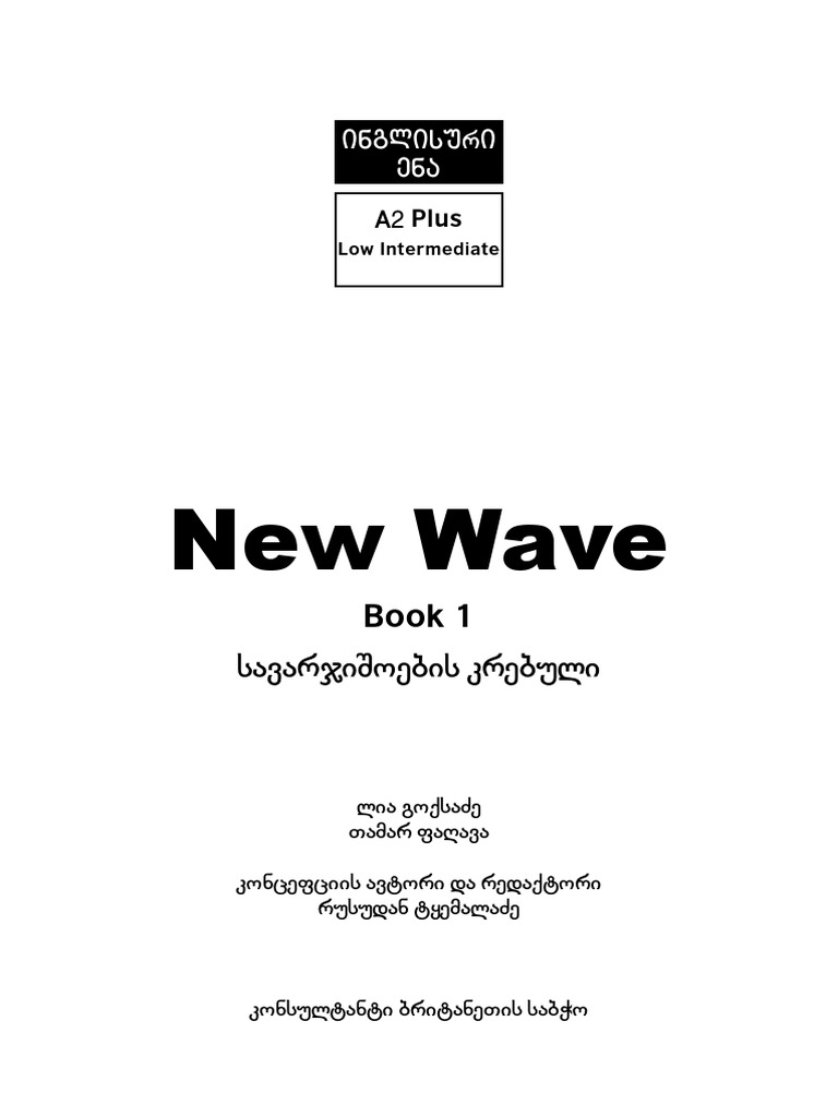 New Wave Book 1 Workbook | PDF | Linguistics