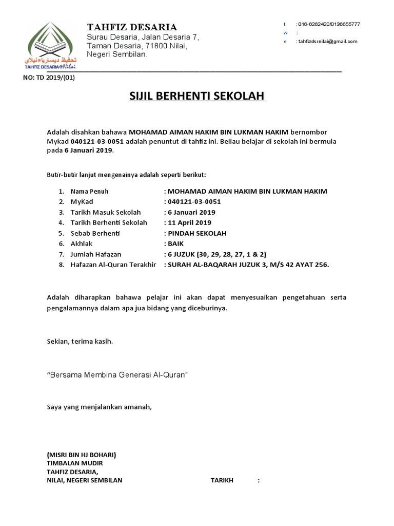 06 Sijil Berhenti Sekolah | PDF