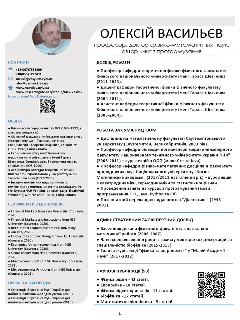 Oleksii Vasyliev Ukr 2023 01 | PDF