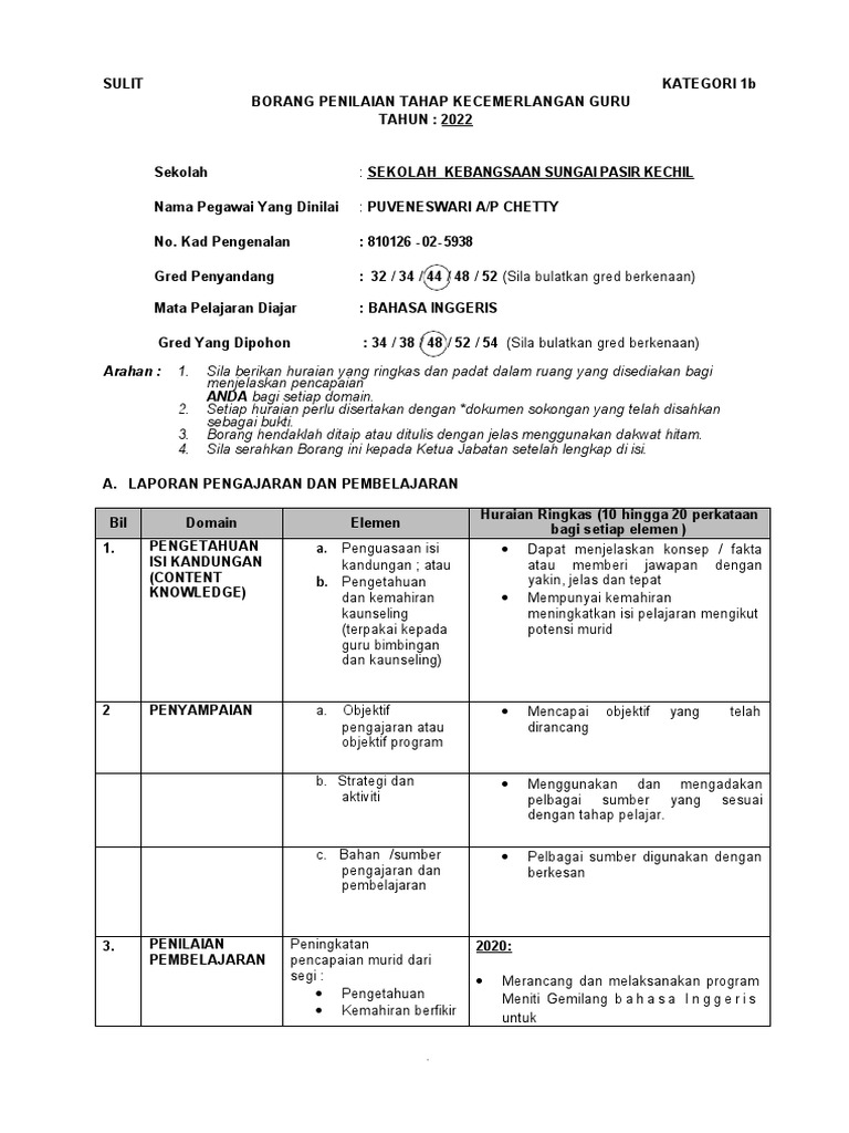 BORANG PENILAIAN TAHAP DG48 PC | PDF
