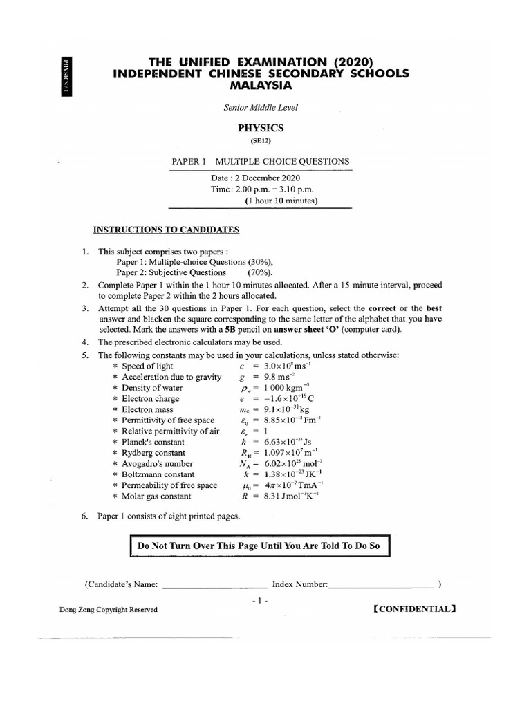 2020 UEC Physics Exam | PDF