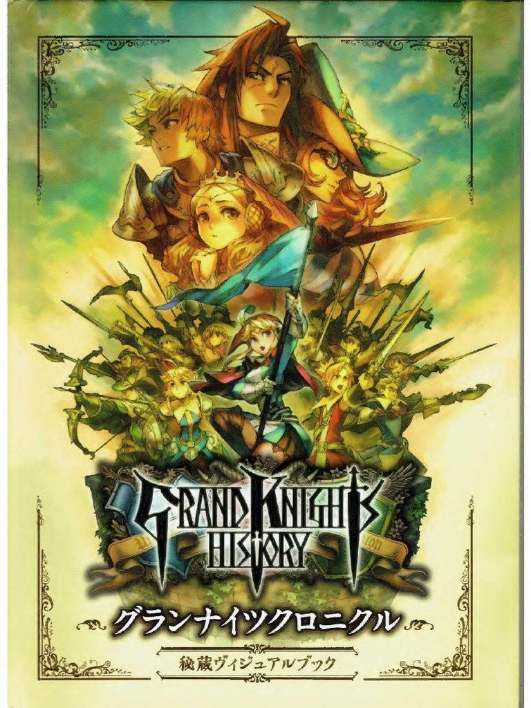 (George Kamitani) Grand Knights Chronicle Treasured Visual Book (Grand ...