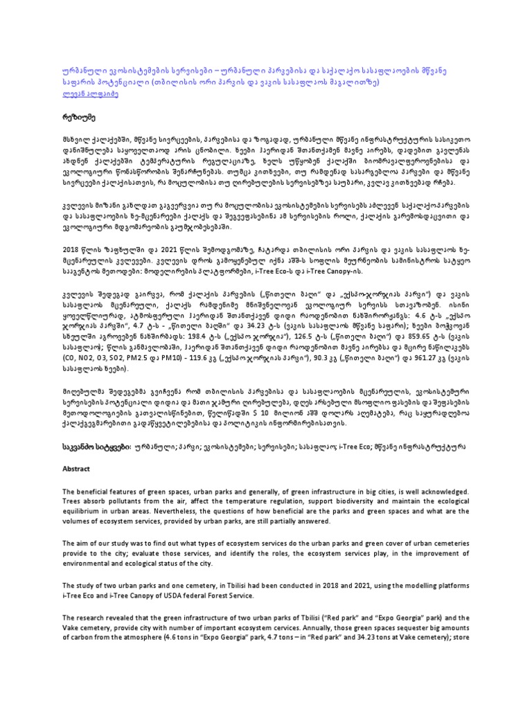 Urban Ecosystem Services parks and cemeteries GEO - პარკების და ... Urban Ecosystem Services parks and cemeteries GEO - პარკების და ...