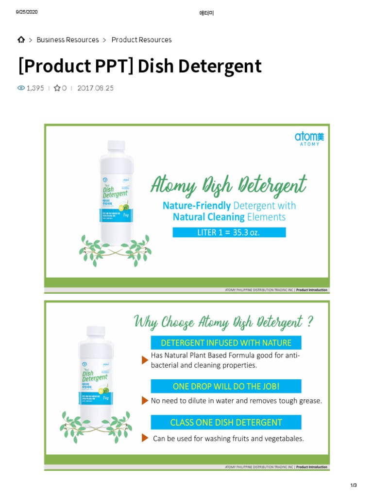 Atomy Dish Detergent | PDF