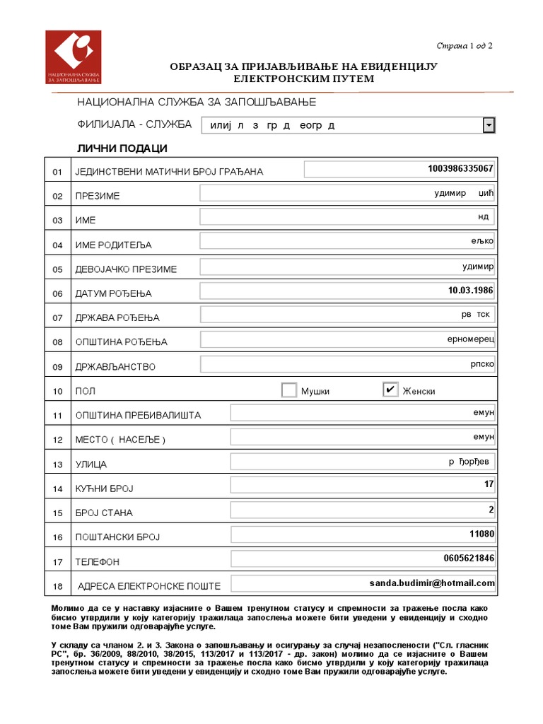 Obrazac Za Prijavljivanje Na Evidenciju - Elektronski Zahtev | PDF