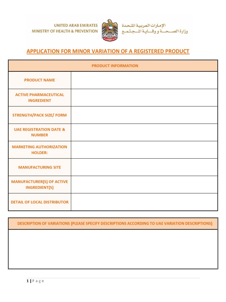 Application Form For Minor Variation 2017 | PDF