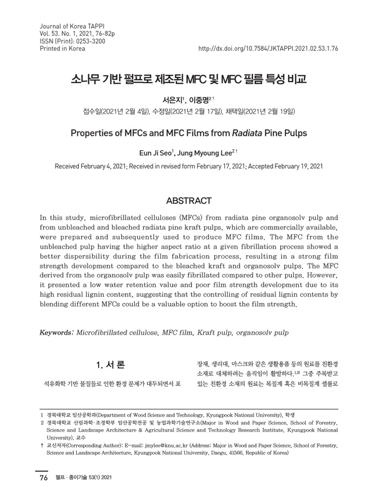 소나무 기반 펄프로 제조된 Mfc 및 Mfc 필름 특성 비교: Properties Of Mfcs And Mfc Films From Radiata Pine Pulps | PDF