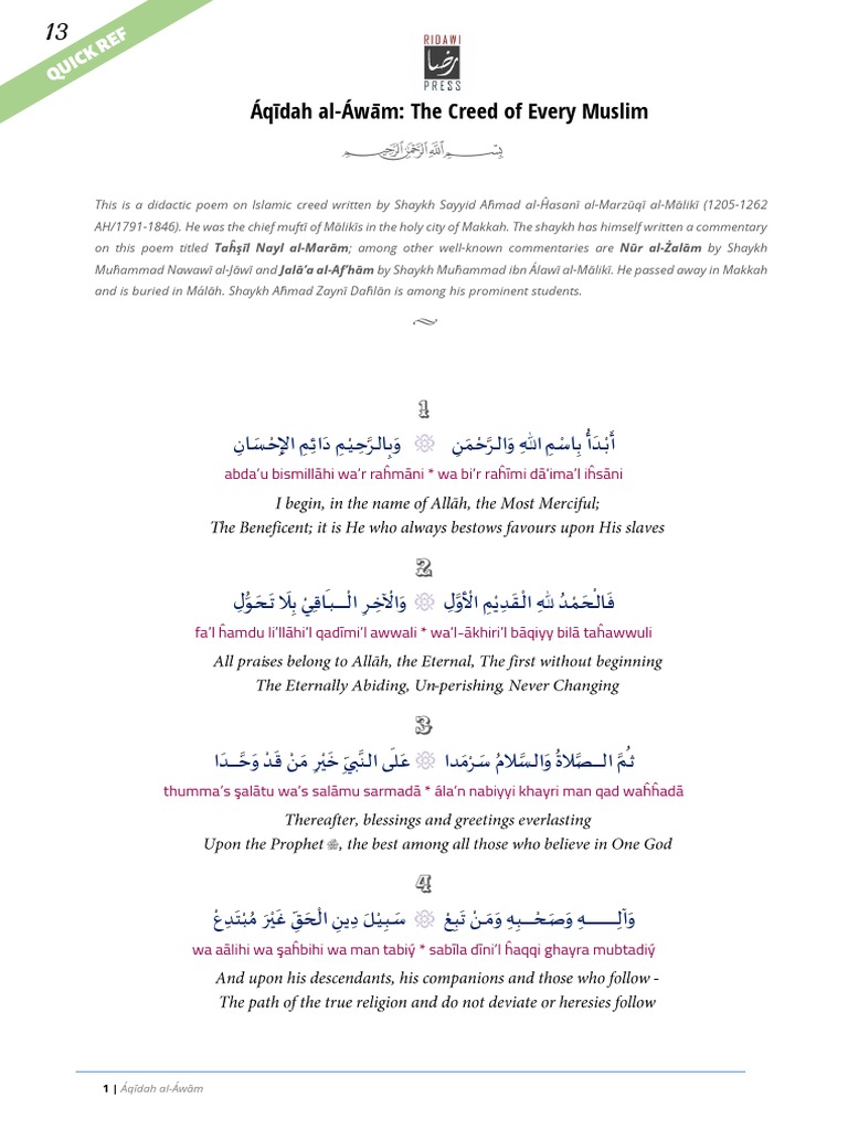 Aqeedat Al-Awaam - Ahlus Sunnah Wa'l Jama'ah I.E. Al-Asha'irah Wa Al ...