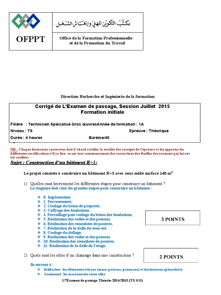 Corrige EFP Theorique TSGO 2015 | PDF