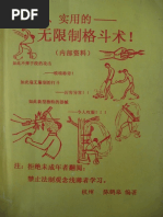 %E6%95%99%E8%82%B2%E9%83%A8%E5%AD%A6%E7%B1%8D%E5%9C%A8%E7%BA%BF%E9%AA ...