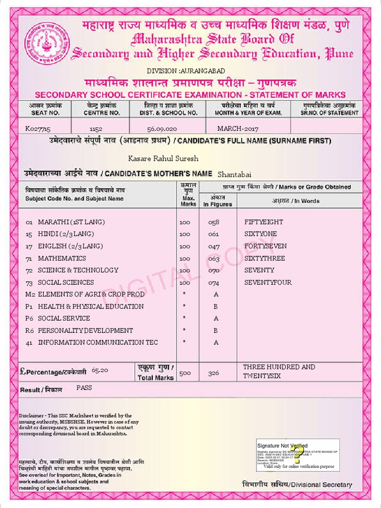 SSC Marksheet Save PDF | PDF