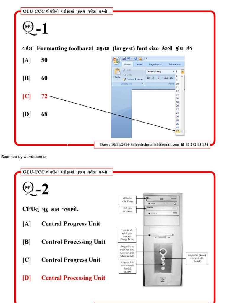Gtu CCC Theory Qus | PDF