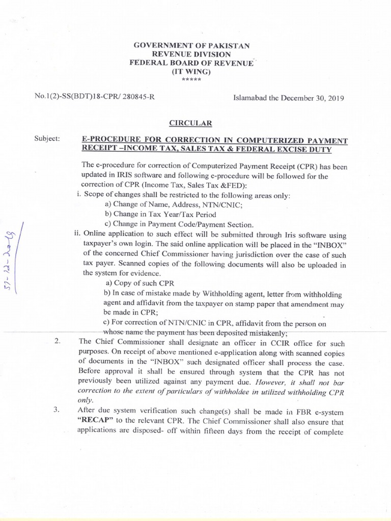 Circular 202013161381618E-Procedure For Correction in Computerized ...