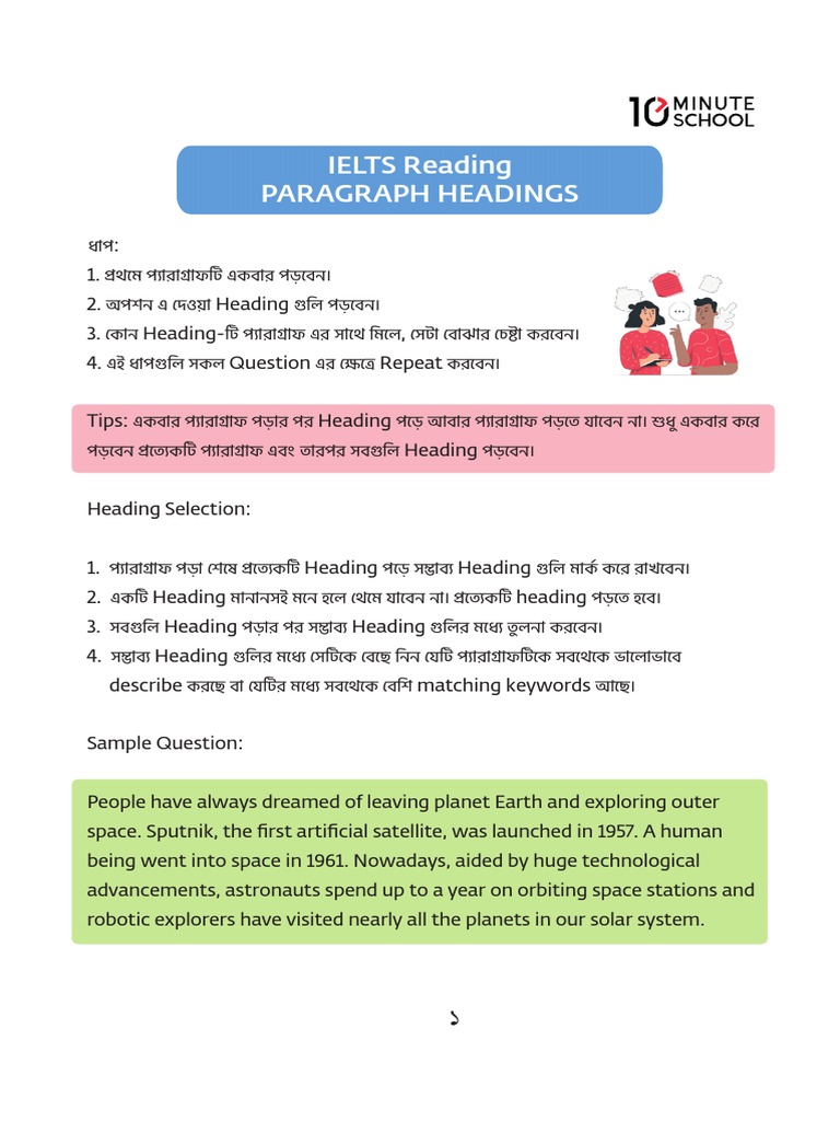 Reading Paragraph Heading | PDF