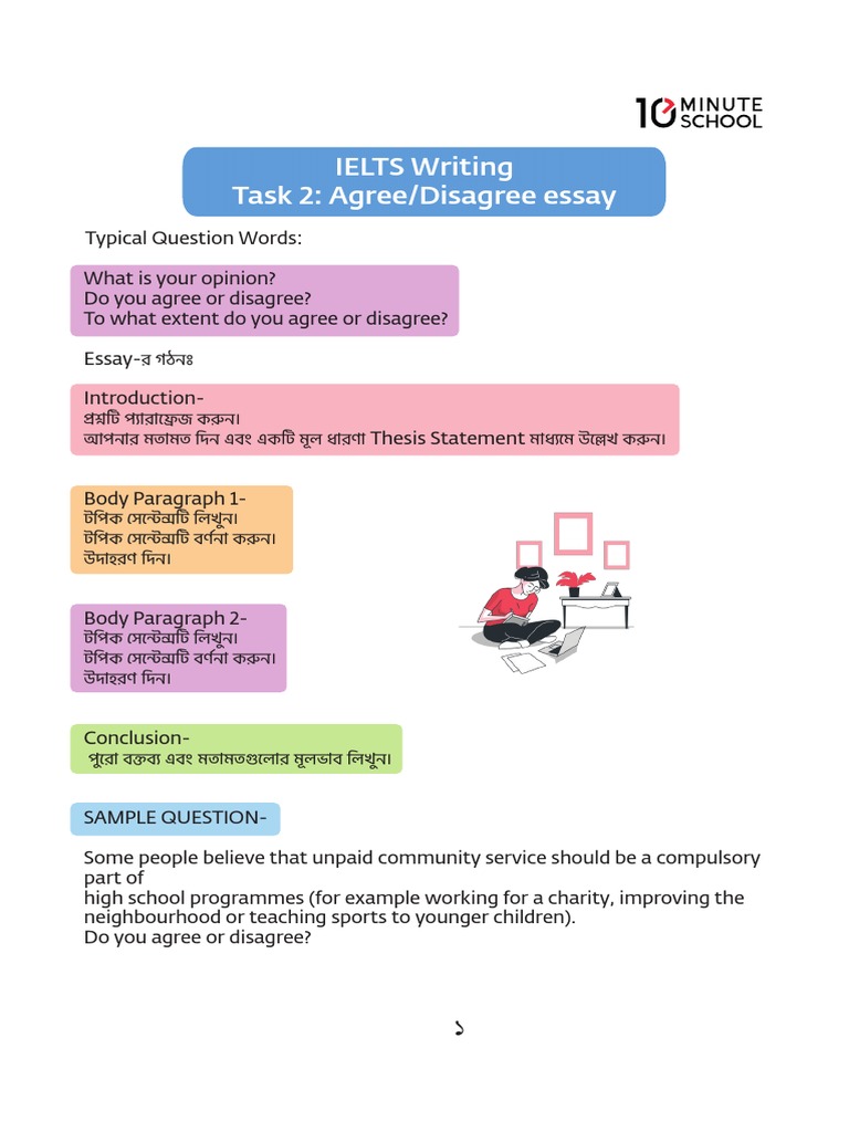 Writing Task 2 Agree Disagree Essay | PDF | Essays | Cognition
